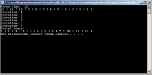 Sorting Algorithms Examples: Shaker Sort in C++ - Blog - AssignmentShark